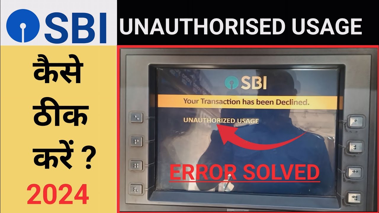 SBI ATM Unauthorised Usage Error 050 को कैसे ठीक करें | SBI ATM ...
