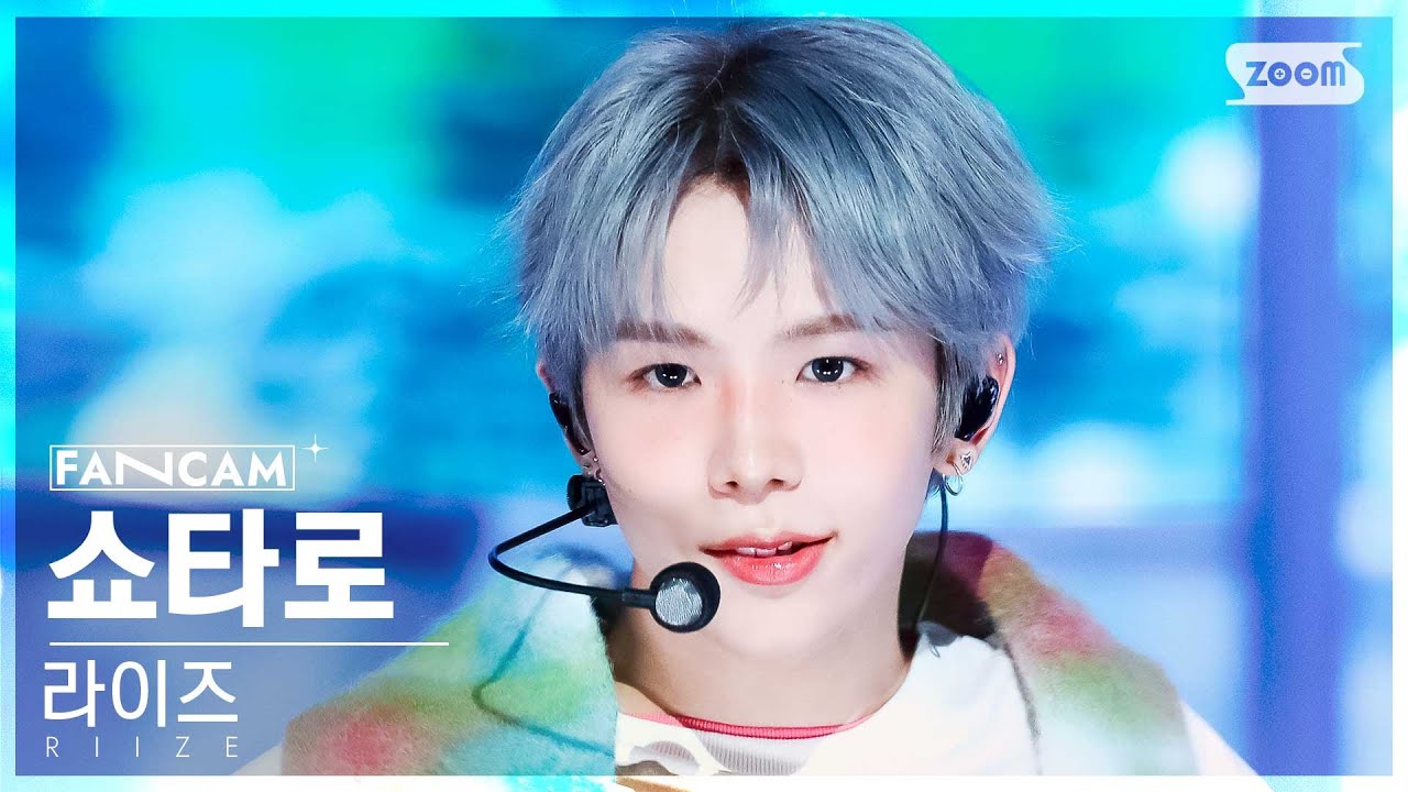 [안방1열 직캠4K] 라이즈 쇼타로 'Impossible' (RIIZE SHOTARO FanCam) @SBS Inkigayo 240421 - YouTube