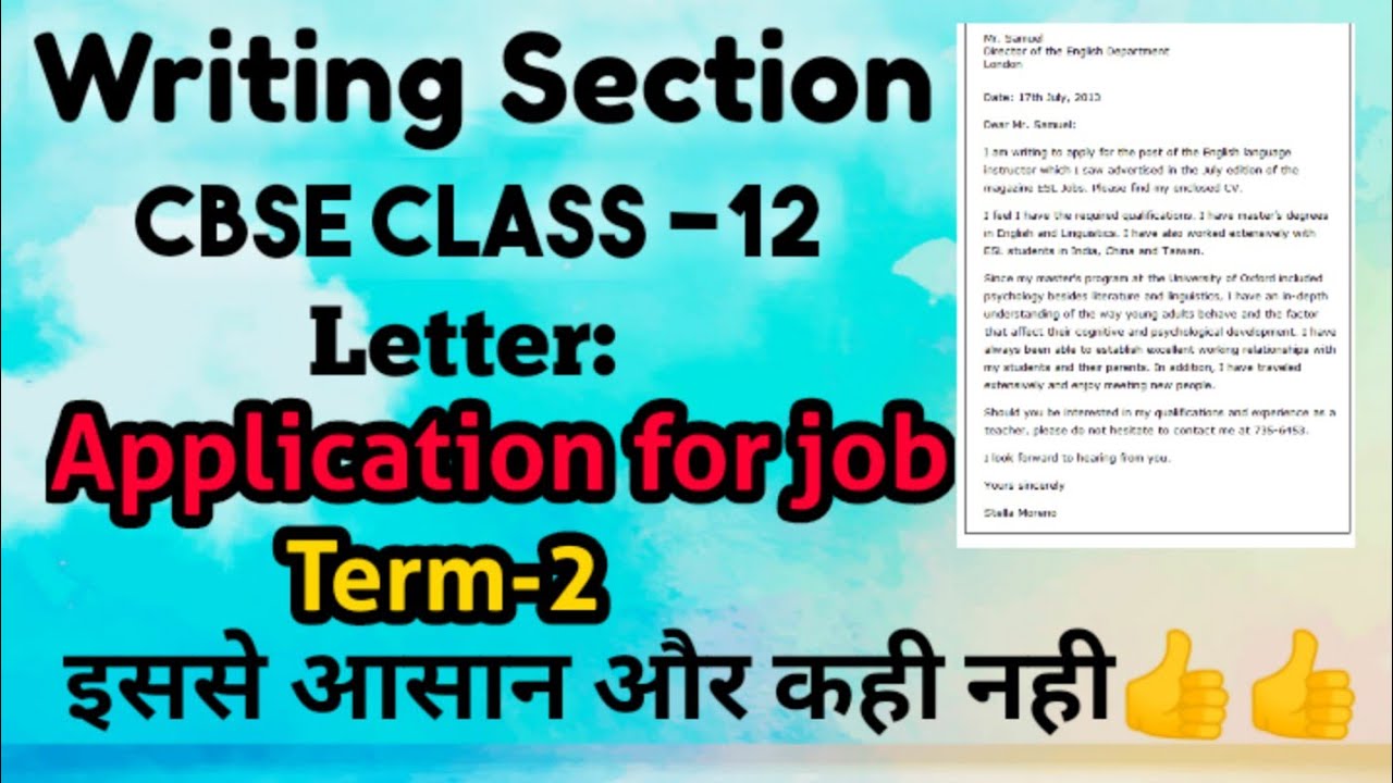 Application For A Job CBSE Class 12 Writing Section Term 2 Prachi application-for-a-job-cbse-class-12-writing-section-term-2-prachi
