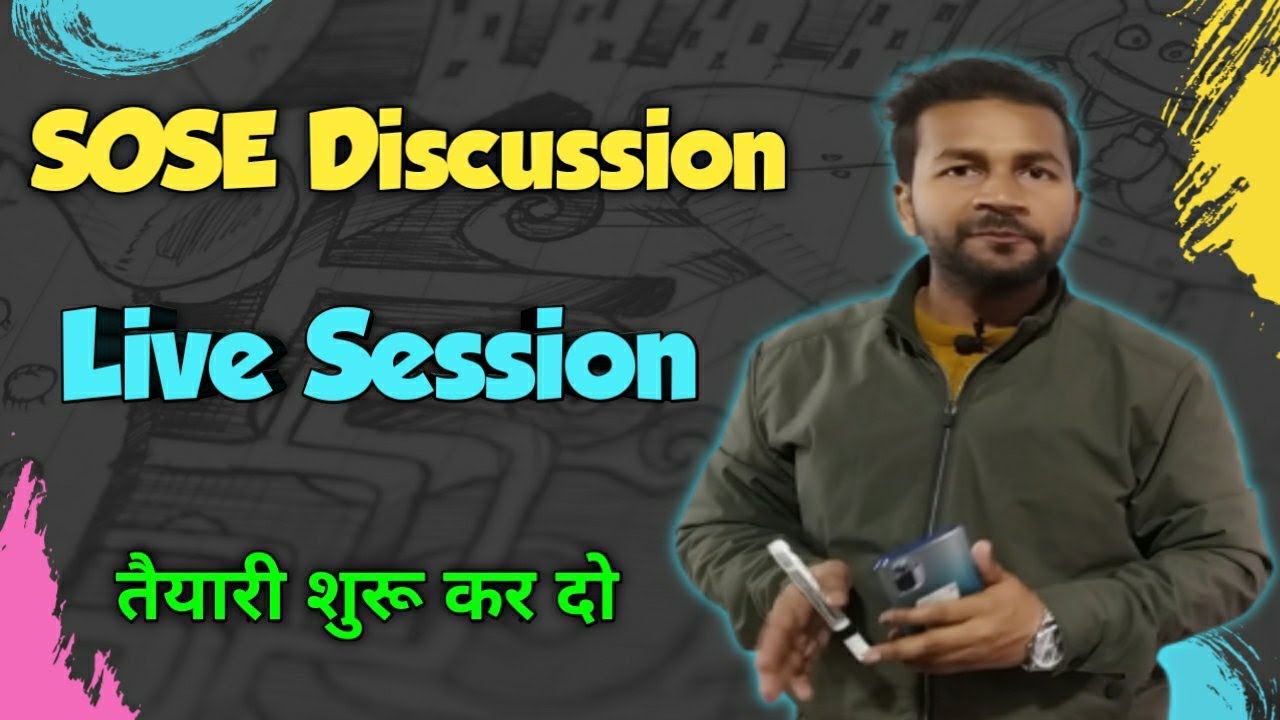 SOSE 2023 | Live Session - YouTube