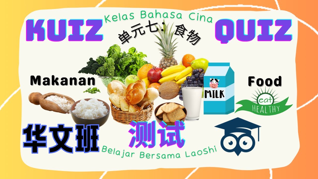 Learn Basic Mandarin - Belajar Bahasa Cina Bersama LaoShi - Quiz’测试~食物‘ - YouTube