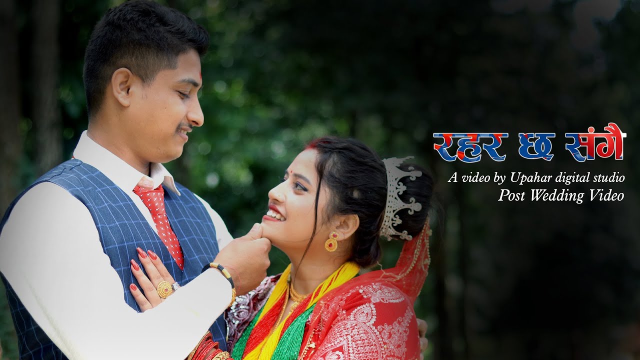 Rahar Chha Sangai CAPTAIN Movie Song by Surendra & Khuma Video - YouTube