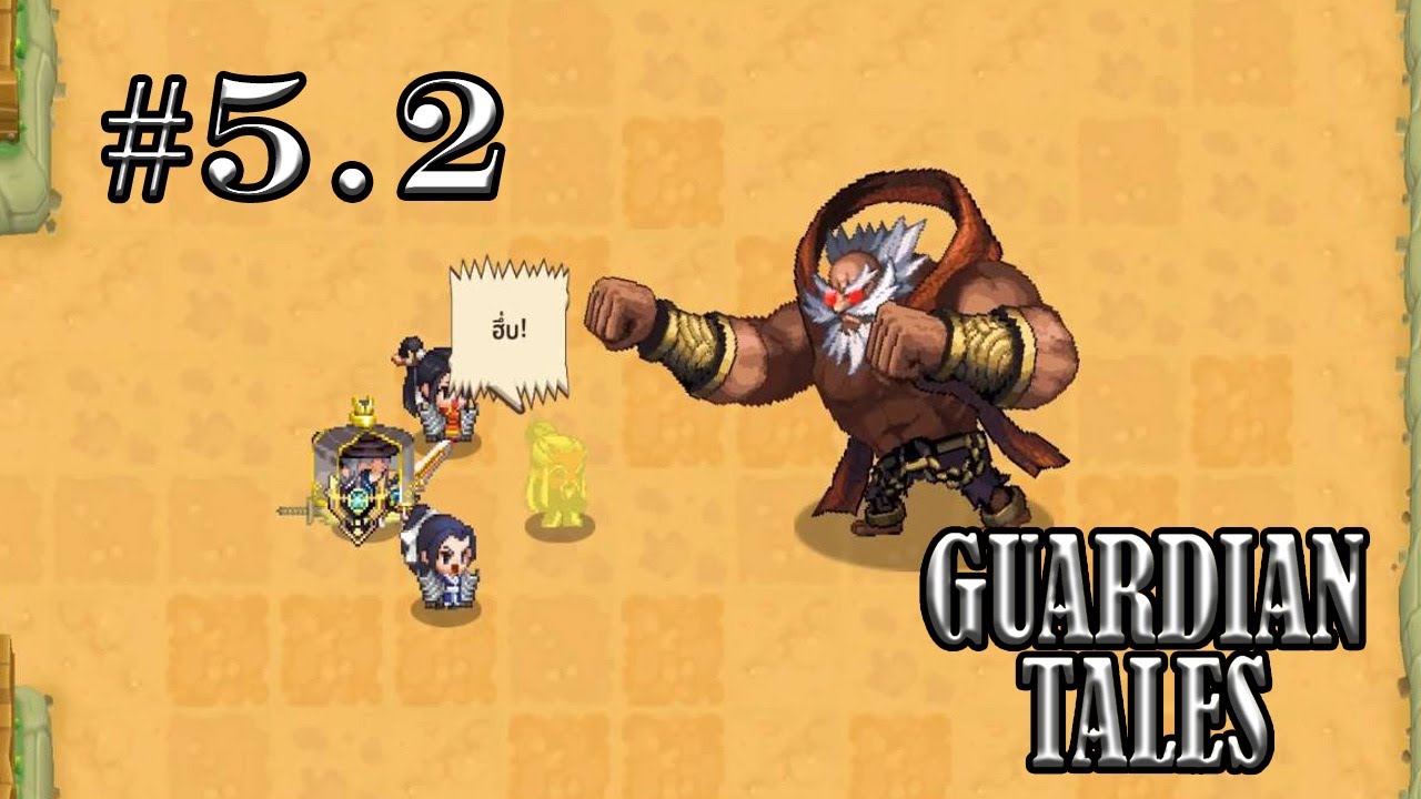 ศึกแห่งเจ้า 2 สำนัก l Guardian Tales World 5 #2 - YouTube