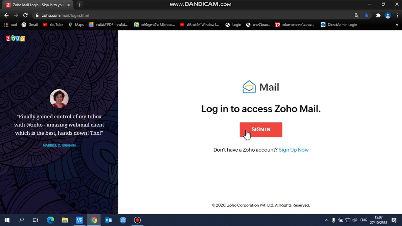 วิธีเข้าสู้ระบบ Zoho Mail - YouTube