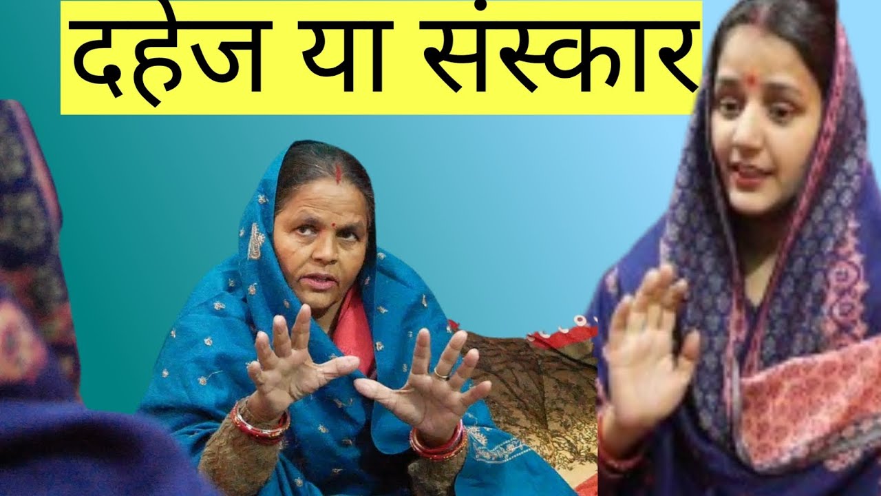 Dahej ke liye saas ne kiya bahu ko pareshan😱😱||Family affection🙏🙏# ...