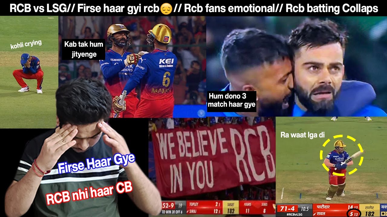 RCB vs LSG// Rcb Kyu nhi jeet rahi// Virat kohli emotional// Rcb fans ...