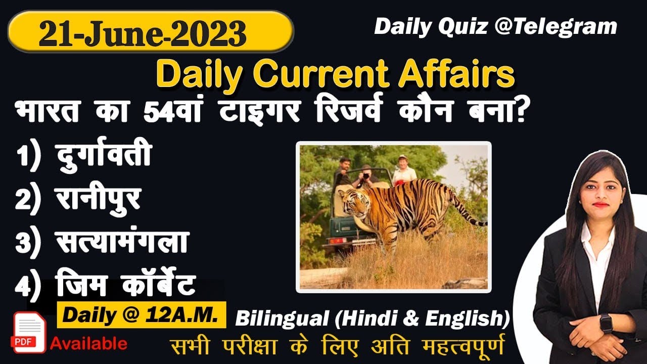Daily Current Affairs| 21 June Current Affairs 2023| Kalyani Mam | SSC,NDA,NTPC,Railway,All Exam ...