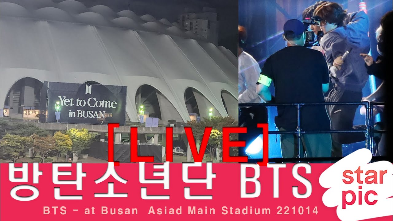 [LIVE] BTS Concert D-1 '아미들 몰린 아시아드경기장' [STARPIC] / BTS - at Busan ...