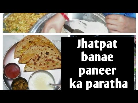 Jhatpat banae paneer ka paratha - YouTube