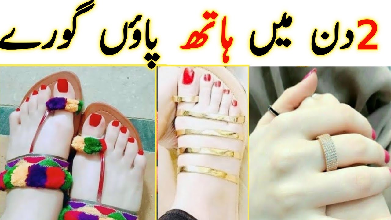 Winter Special Hand Foot Whitening With Coffee || Manicure Pedicure At ...