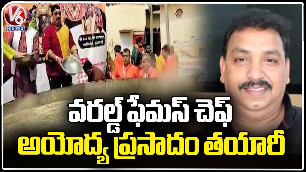 World Famous Chef Vishnu Manohar Prepares 7,000kg of Halwa For Ram ...