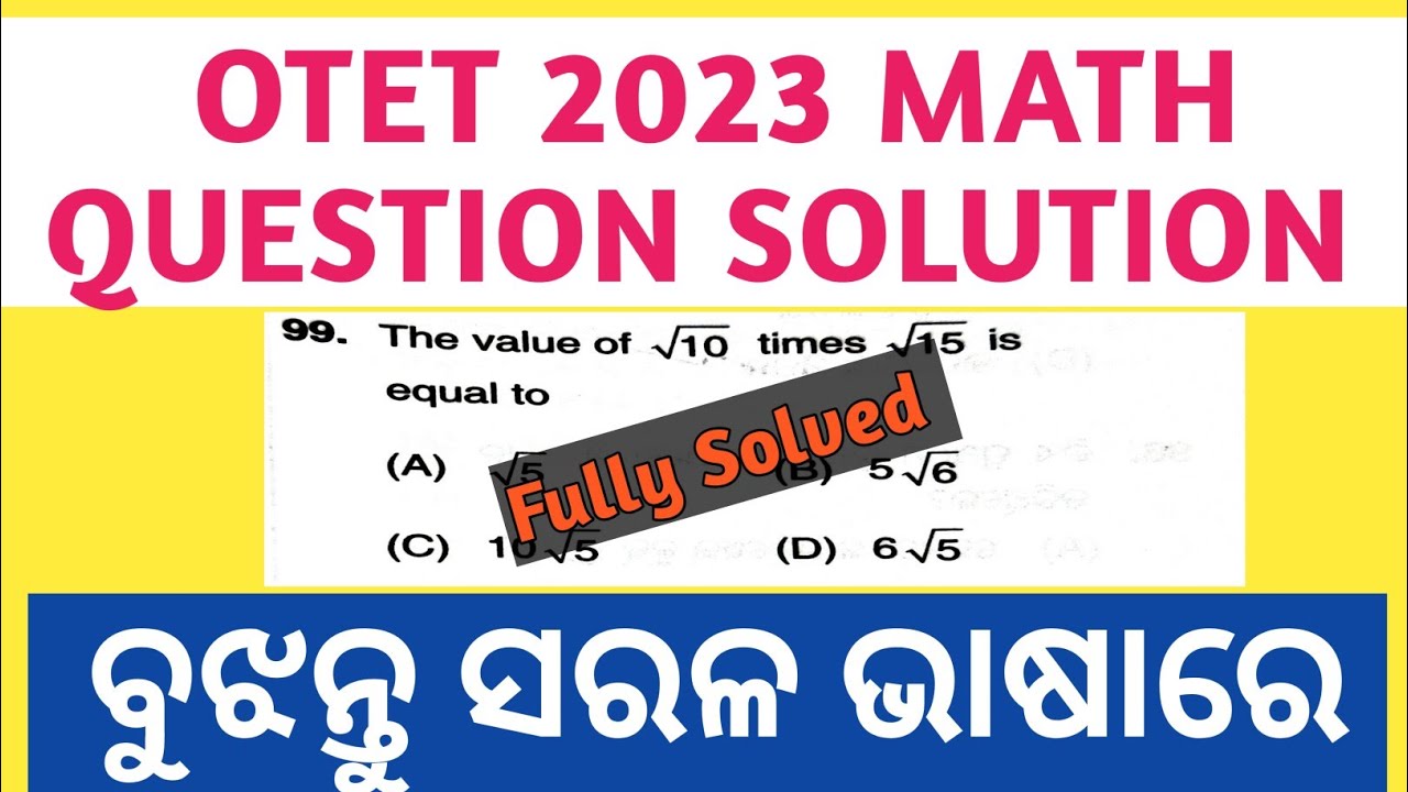 OTET Questions and Answers 2023 || OTET Math Paper 1 || OTET Math ...
