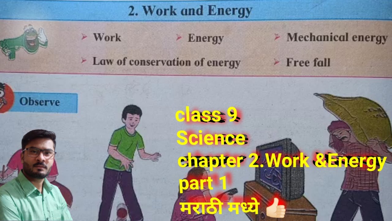 Class 9 science chapter 2. Work and energy part 1 what is work? Unit of ...