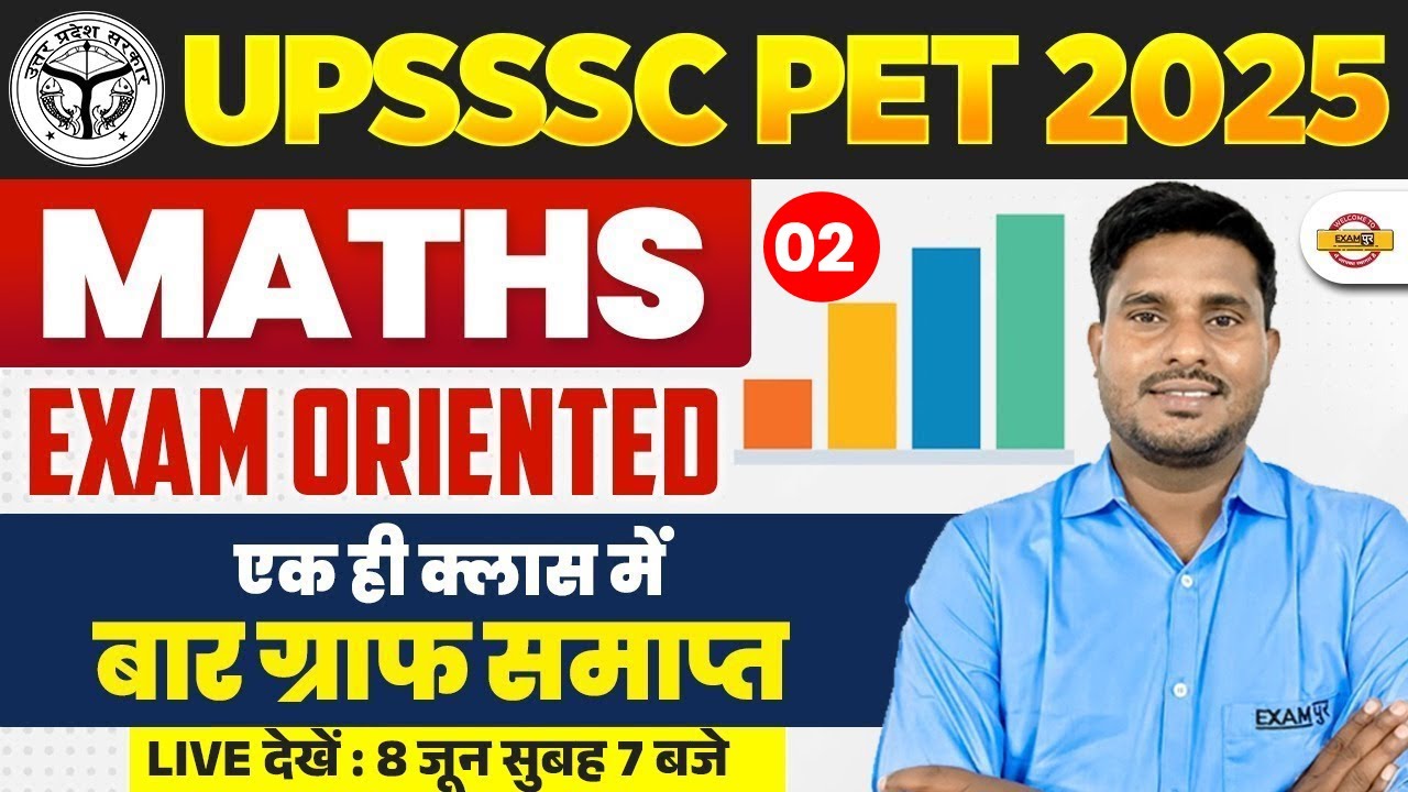UPSSSC PET MATHS MARATHON | UPSSSC PET MARATHON 2025 | PET MATHS ...
