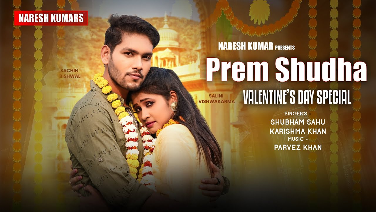 PREM SHUDHA / CG SONG / SHUBHAM SAHU / KARISHMA K. / PARVEZ K. / SALINI ...