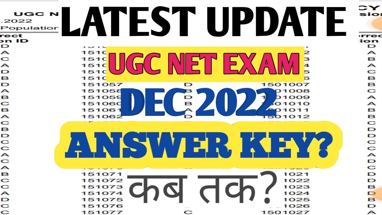 EXPECTED ANSWER KEY date OF UGC NET EXAM DEC 2022। LATEST UPDATE OF UGC ...