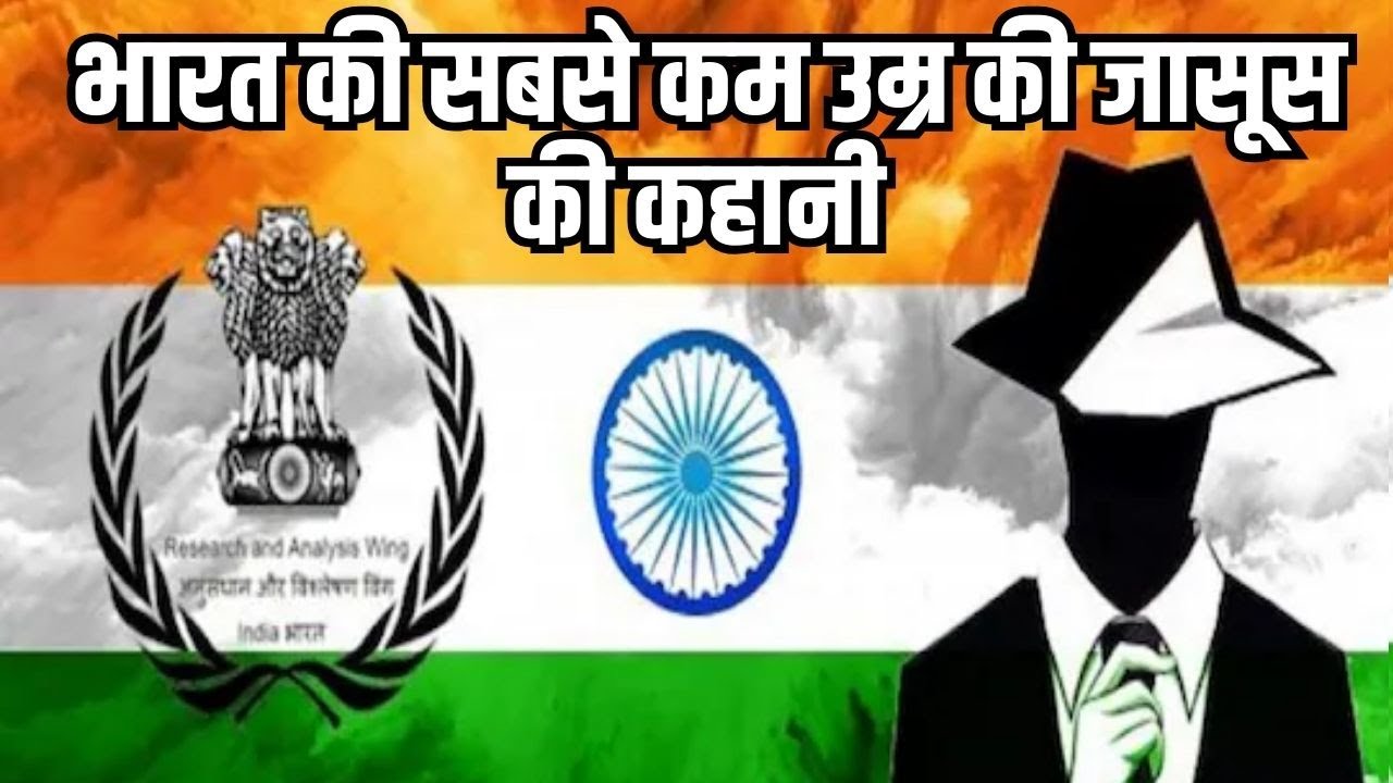 Spy story: India's first youngest secret agent girl , Saraswati ...