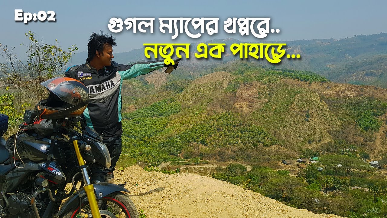 Bandarban to Ruma Bazar Bike Ride | Explored a New Road - YouTube
