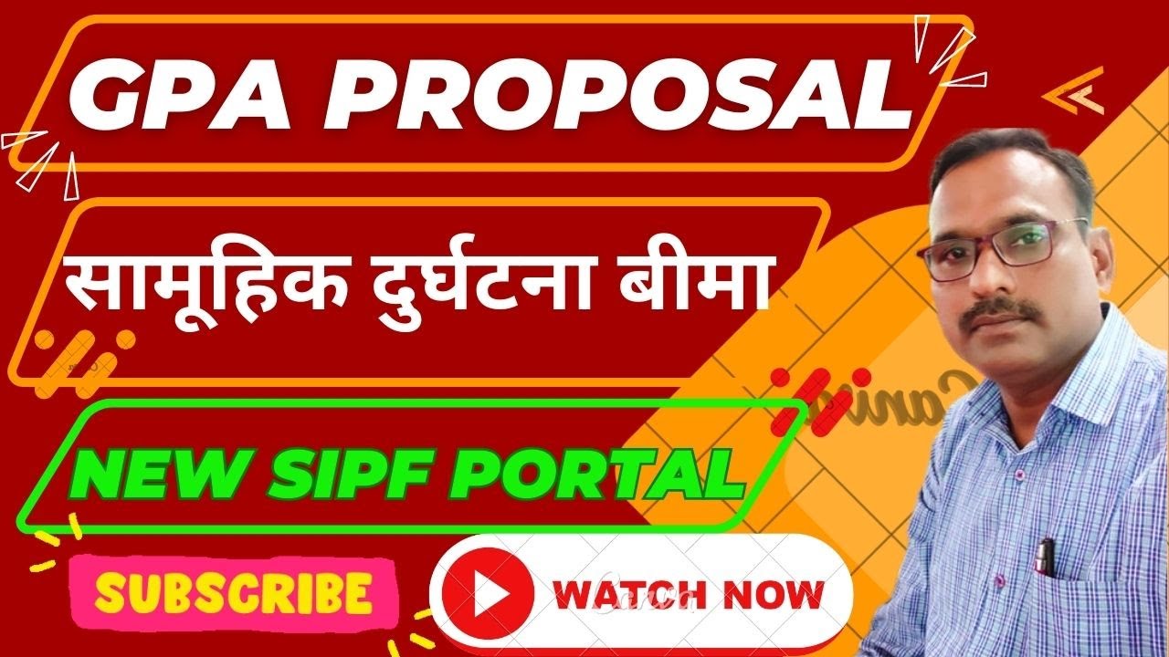 HOW To Fill GPA Proposal Form I Samuhik Durghatna Bima Form kaise Bhare ...