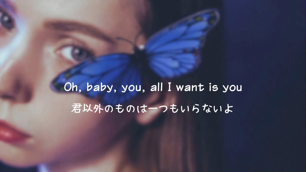 【和訳】JVKE - butterflies(feat.TAEHYUN of TXT, CHAEWON of LE SSERAFIM ...