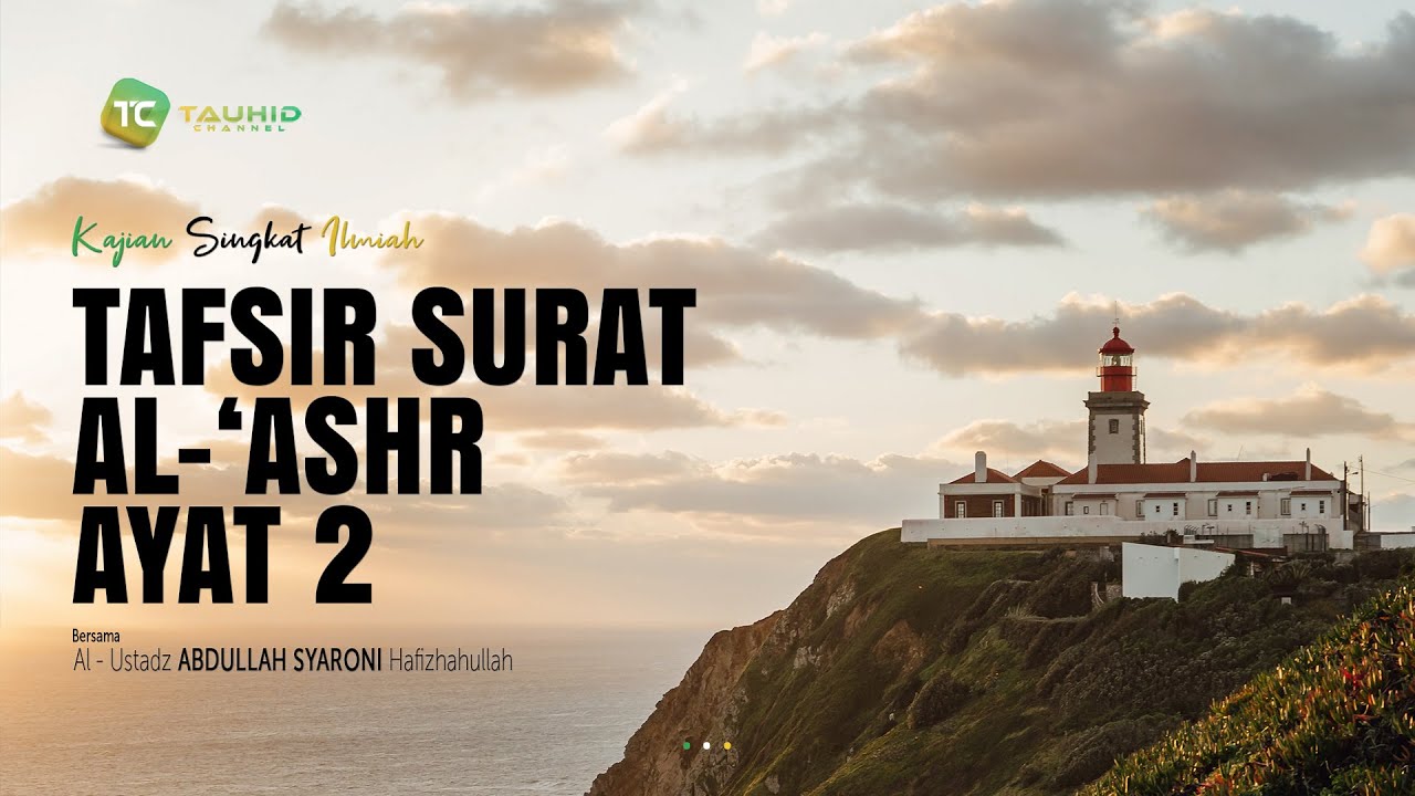 Tafsir surat Al ‘Ashr Ayat 2 Ustadz Abdullah Syaroni - YouTube