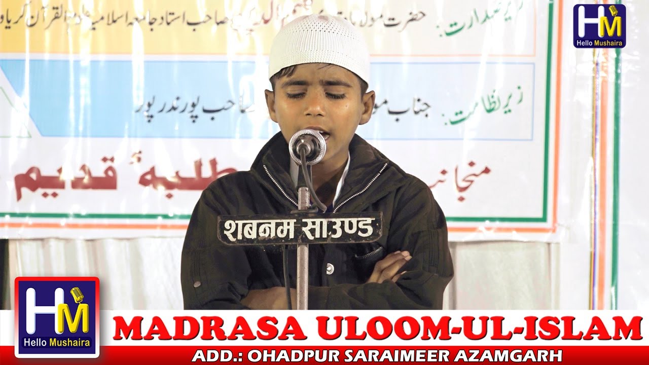 Khuda ka ho gya jo hai Nabi ka deewaana - Naat Shareef | Mohd Ehsan | Madrasa Uloom ul Islam ...