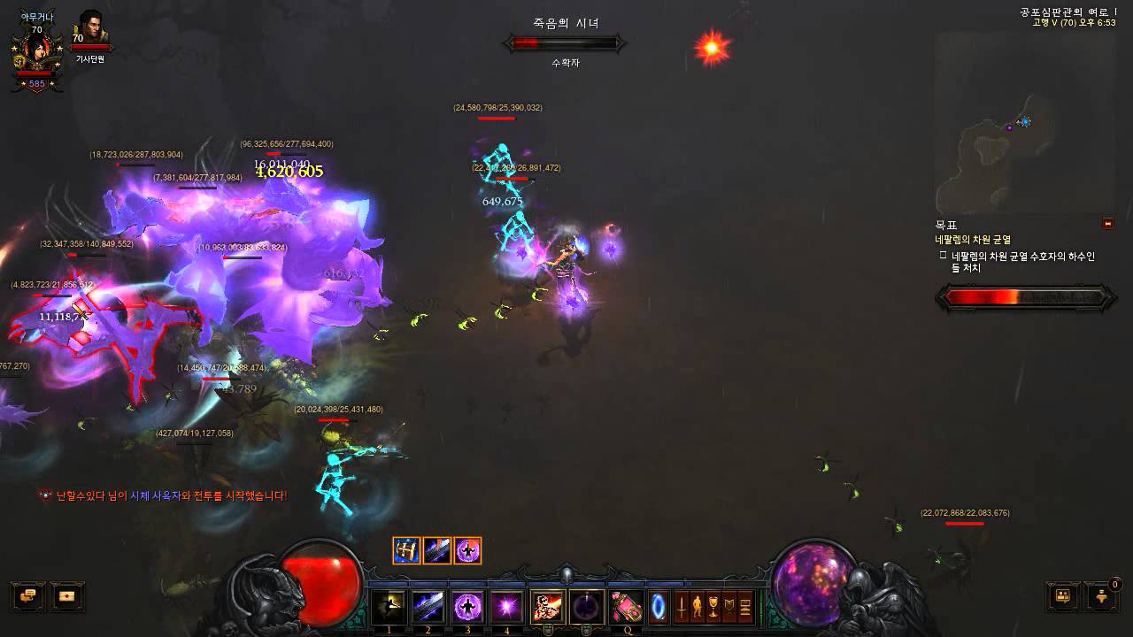 디아블로3 파열법사 고행 5단 (Diablo III Disintegrate Wizard, Torment 5) - YouTube