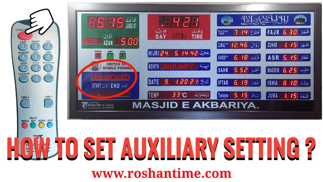 AUXILIARY SETTING | ROSHAN TIMES - YouTube