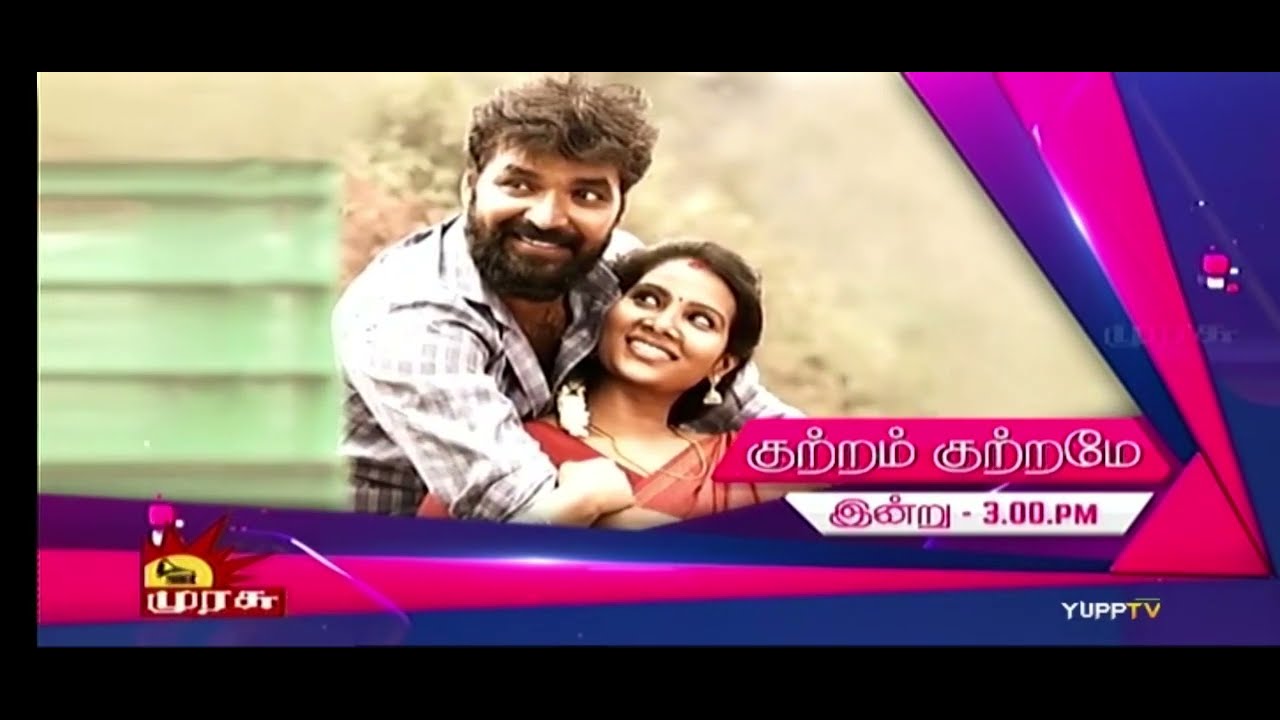 Kutram kuttrame movie promo in murasu tv - YouTube