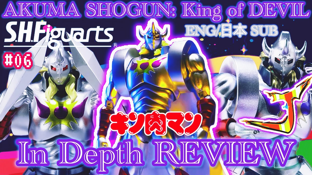 【キン肉マン】KING OF DEVIL: Akuma Shogun Review | 悪魔将軍 SH Figuarts Comparison ...