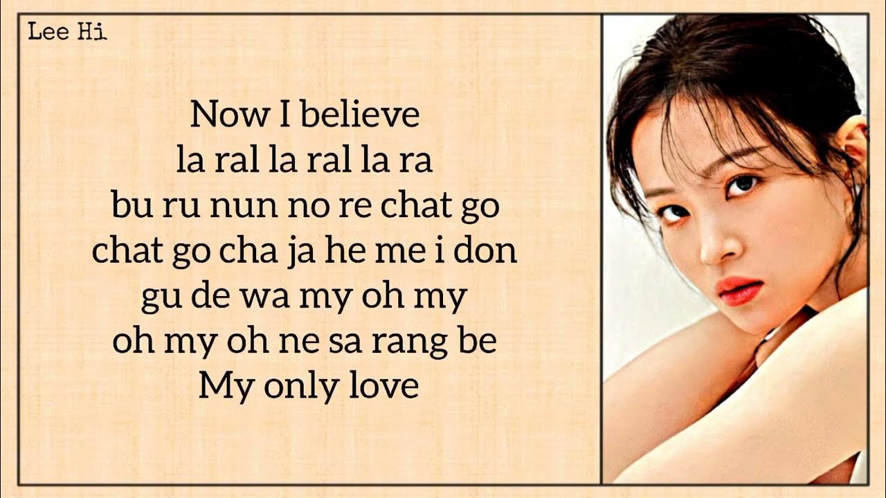 Lee Hi Only Easy Lyrics Youtube