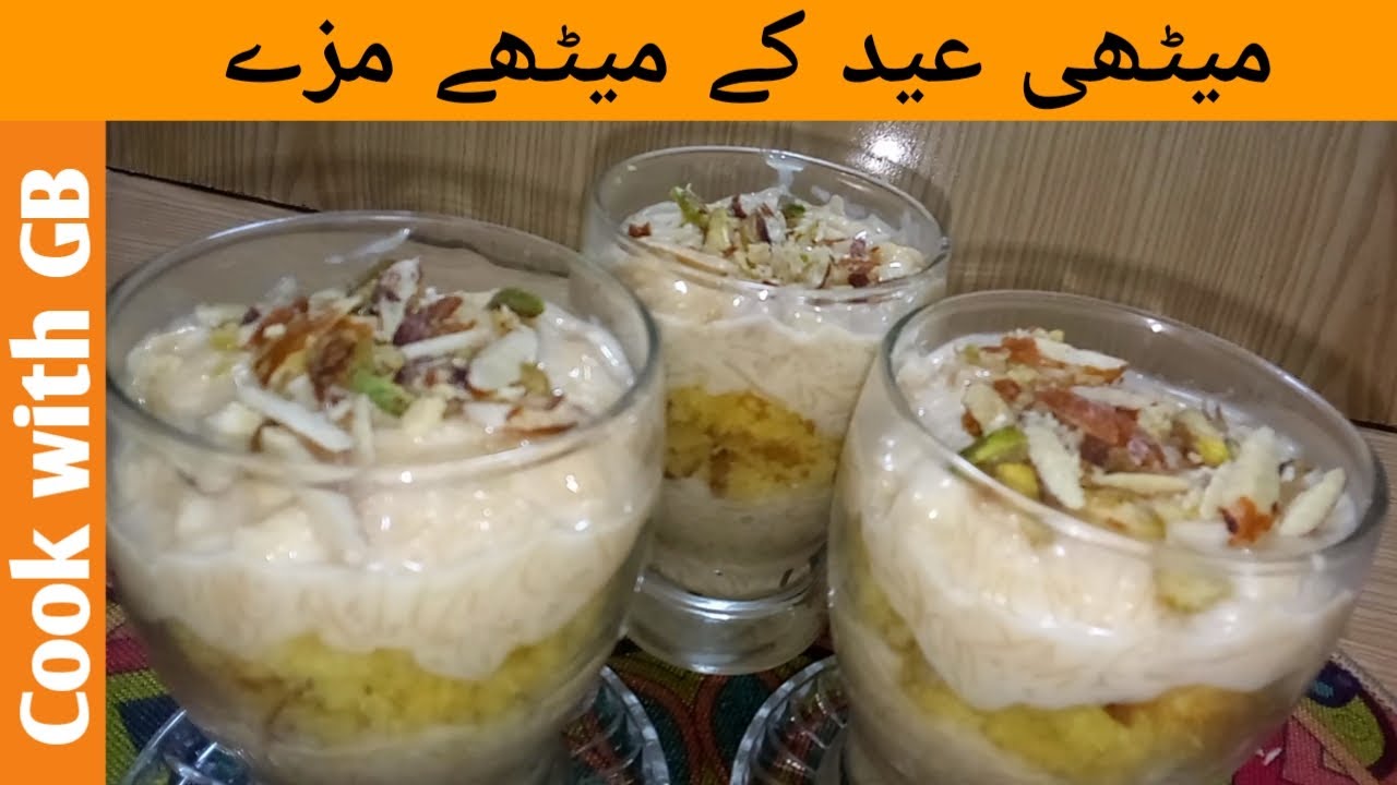 CUSTARD SWIYA Dessert Recipe By Cook with GB #vermicelli# ...