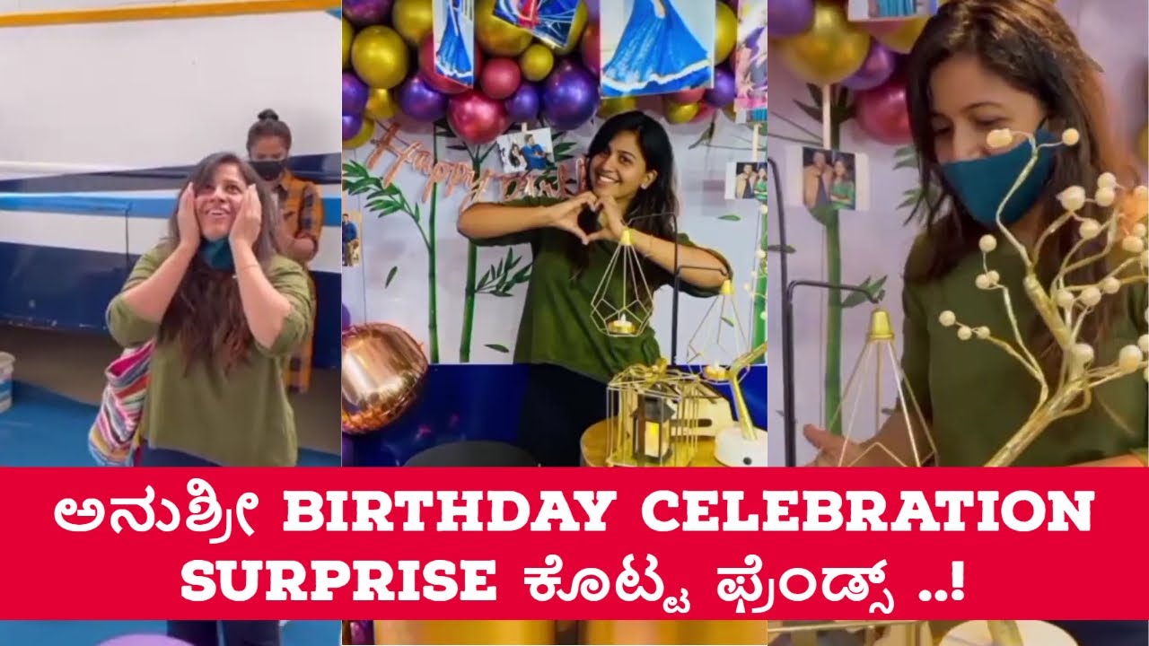 Anchor Anushree Birthday Celebration Videos | ಅನುಶ್ರೀ ಹುಟ್ಟುಹಬ್ಬ ...