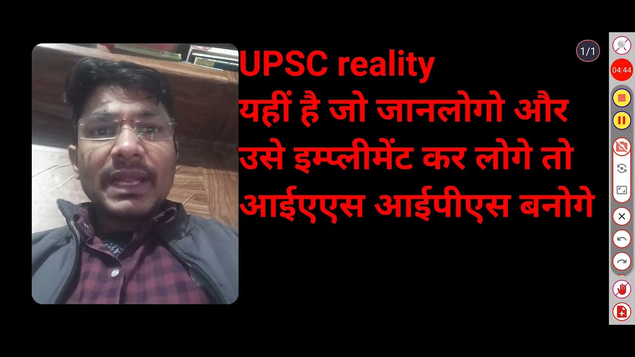 UPSC reality | UPSC aspirants must know | UPSC Prelims mains and ...