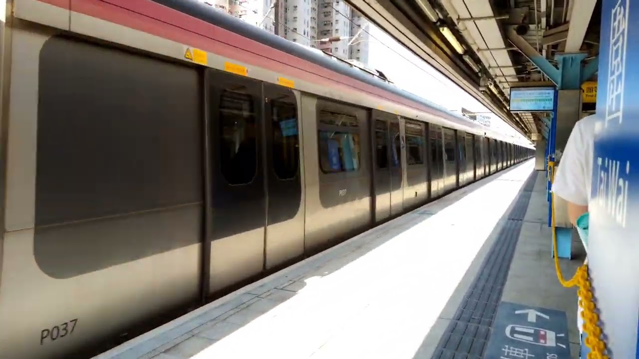 MTR R-Train 離開大圍站 (列車編組: D037/D039) - YouTube