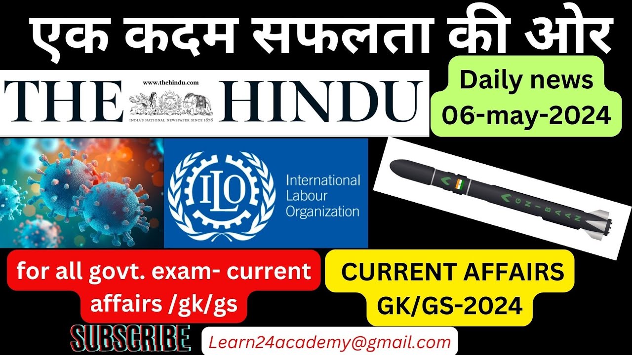 Current affairs/gk/gs 2024 #kvs #kvsjsa #kvstgtpgt #nvs #emrs THE HINDU ...