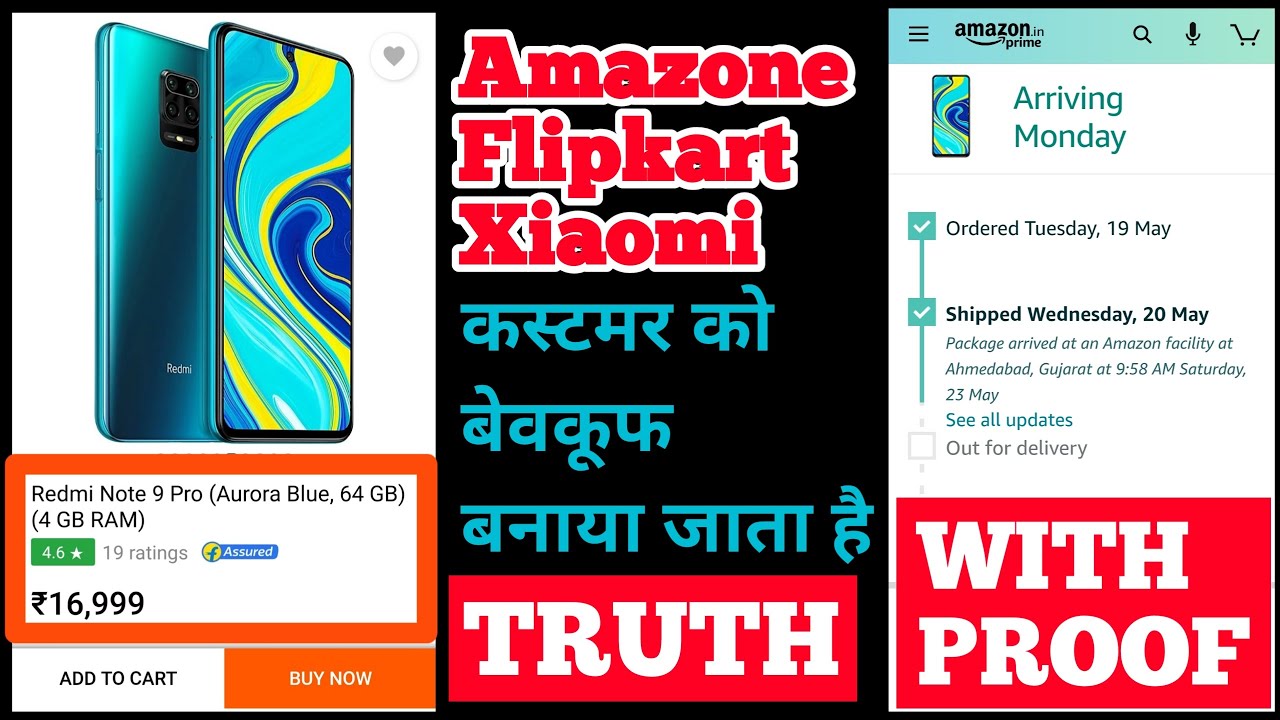 flash sale tricks | amazon flash sale | Xiaomi amazone exposed with ...