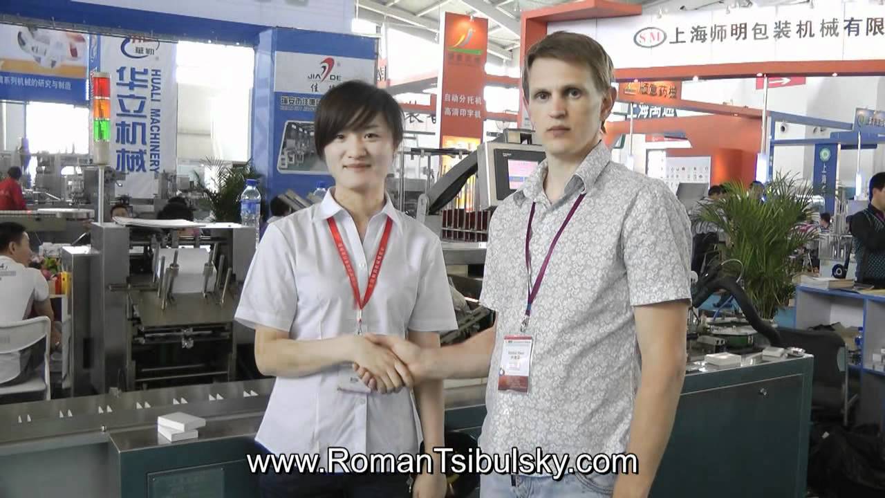 👌Roman Tsibulsky works on Pharma exhibition 2011 China Minipress.ru ...