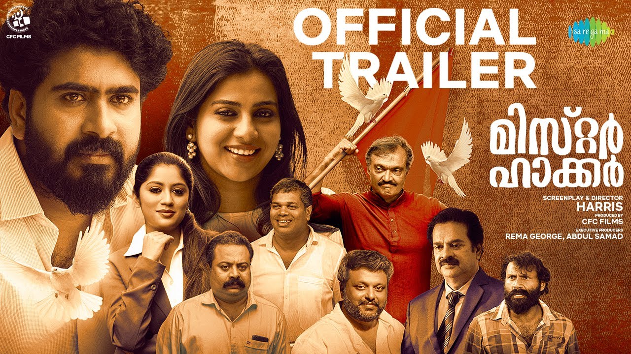 Mr. Hacker - Official Trailer | Harris, Bheeman Regu, Anna Reshma Rajan ...