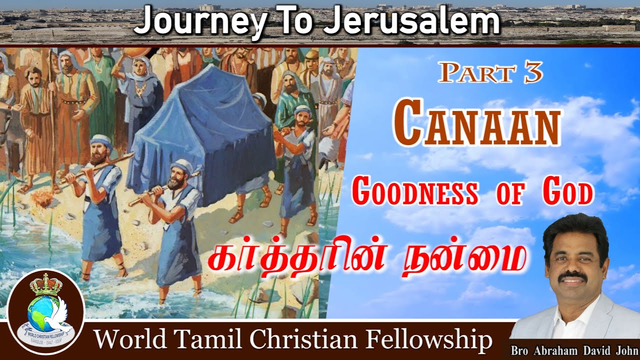 03 | Journey to Jerusalem | Canaan - Goodness of God | கர்த்தரின் நன்மை ...