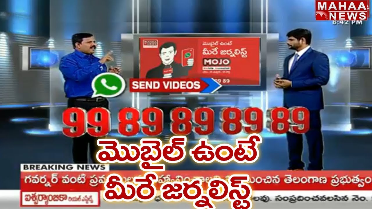 #MOJO: Mobile Journalism: Video reporting with Your Smartphones | Mahaa ...