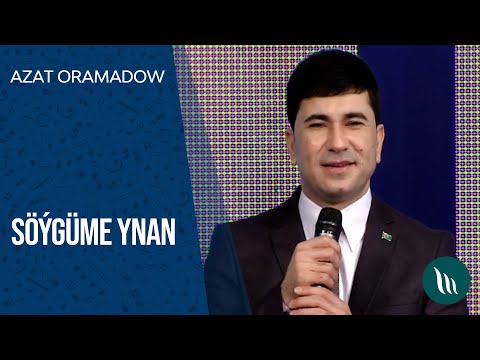 Azat Oramadow - Söýgüme ynan | 2021