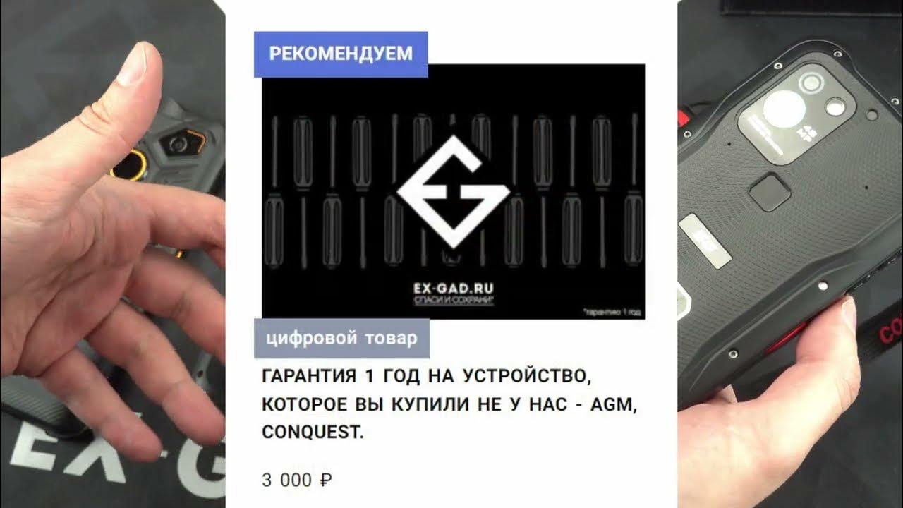 CONQUEST S20 с тепловизором от InFiRay - отличия от CONQUEST S20 PRO и ...