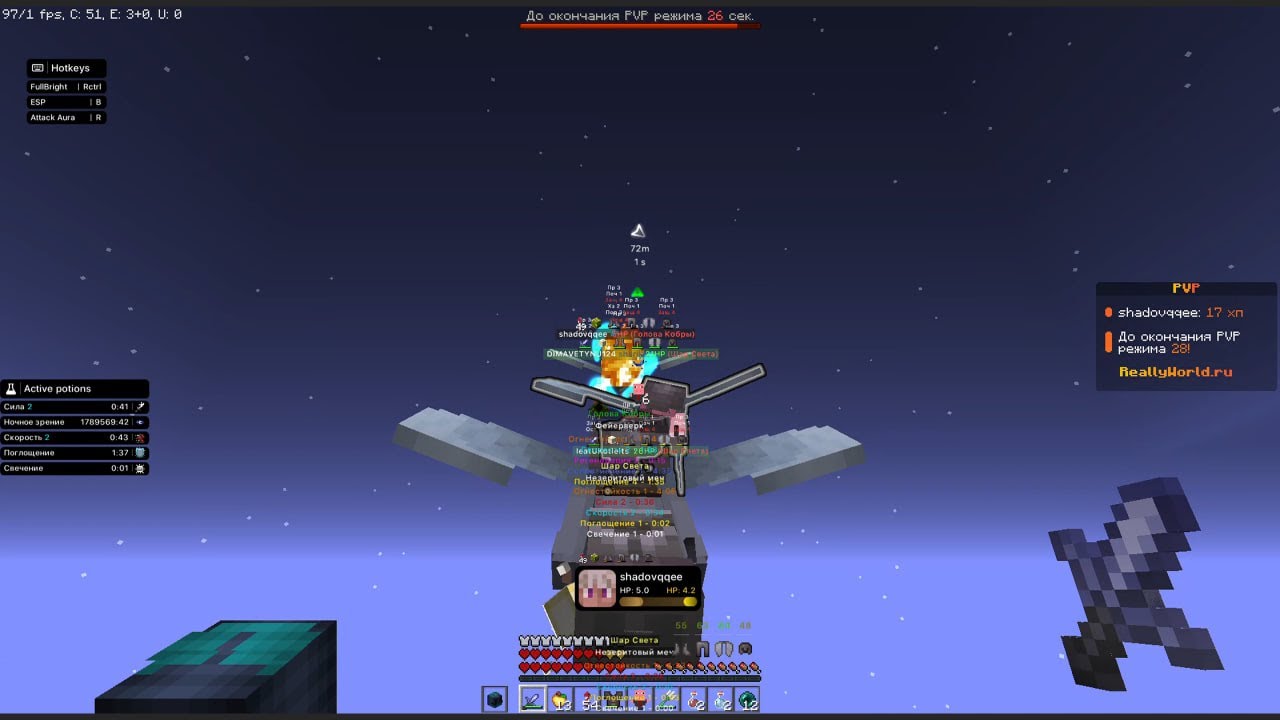 РЕЛИЗ РЕКОДА!!!! РАЗОРВАЛ НОВЫЙ ВАЙП REALLYWORLD С ОБНОВОЙ DIMAS CLIENT RECODE 1.16.5 I - YouTube