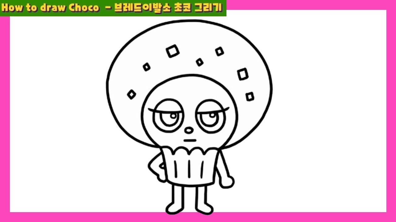 How to draw Choco, 브레드이발소 초코 그리기 - YouTube