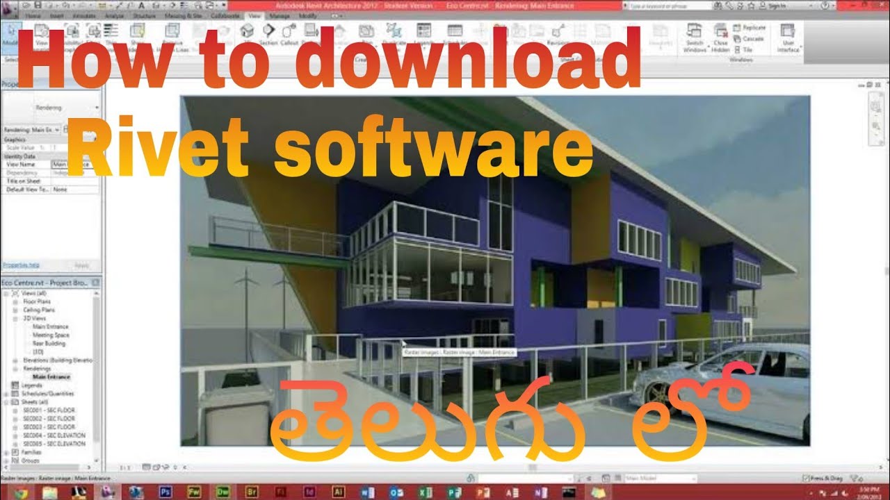 How to download rivet software telugu - YouTube