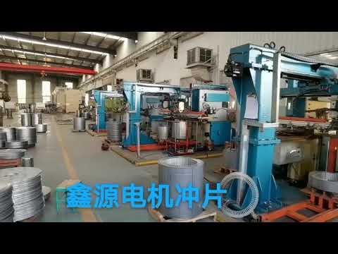 stator rotor lamination automatic stacking machine - YouTube