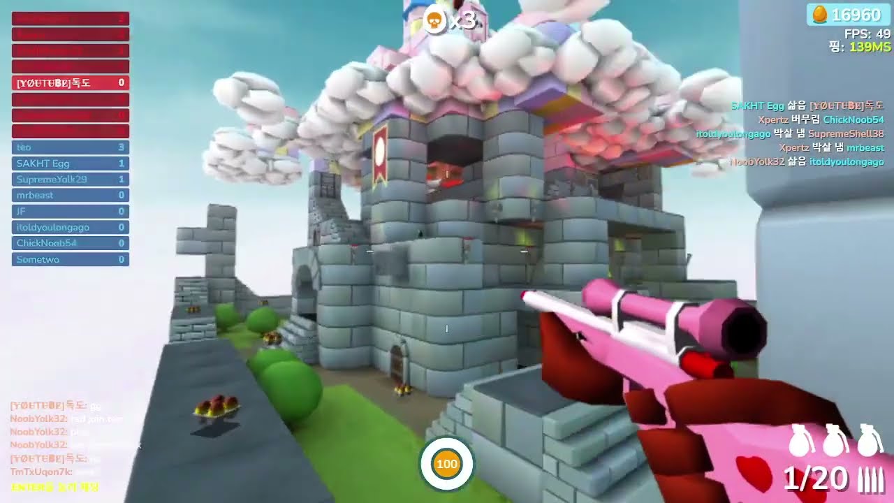 쉘쇼커 스나이퍼로 7킬하기Shell Shocker.io The Sniper 7killstreak - YouTube