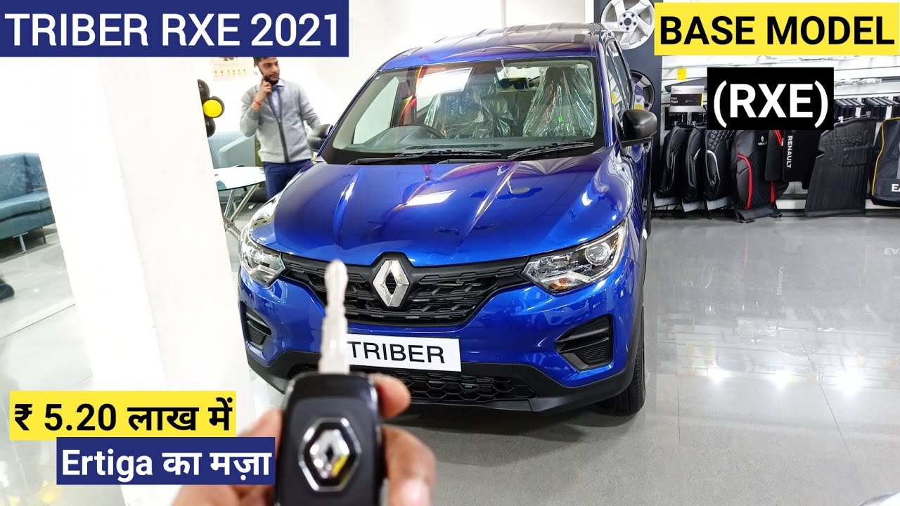 Renault Triber Base Model 2021 ₹ 5.20 Lakh | Triber Rxe Review | Price ...