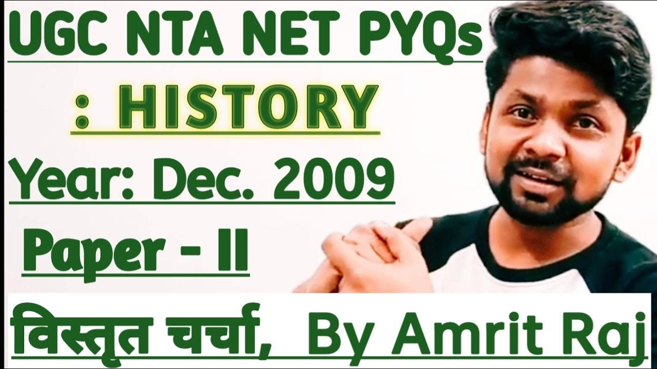 PYQs OF UGC NTA NET HISTORY, DECEMBER 2009 , A Complete Discussion by ...